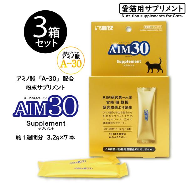 アミノ酸「A-30」を摂取できる粉末のサプリメントです。いつものフードに混ぜるだけで手軽に健康維持をサポート。使いやすい個包装のスティックタイプ。＜原材料＞かつお粉末、デキストリン、アミノ酸類（シスチン、メチオニン、タウリン）＜栄養成分＞た...