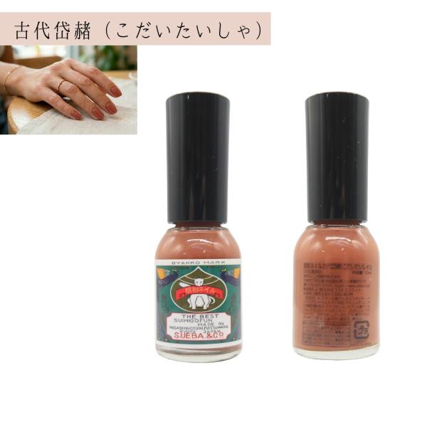 落ち着きのある深い茶色です。【カラー】古代岱赭【内容量】10mL【原産国】日本【メーカー】上羽絵惣 ウエバエソウ胡粉とは、日本画の重要な白い絵具で、ホタテ貝殻の微粉末から作られる顔料のことです。その天然素材の良い部分を取り入れた「胡粉ネイル...