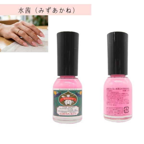 太陽が光り輝いて見えるような茜色です。【カラー】水茜【内容量】10mL【原産国】日本【メーカー】上羽絵惣 ウエバエソウ胡粉とは、日本画の重要な白い絵具で、ホタテ貝殻の微粉末から作られる顔料のことです。その天然素材の良い部分を取り入れた「胡粉...