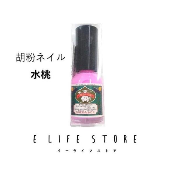 桃の花のような色で透明感があります。【カラー】水桃【内容量】10mL【原産国】日本【メーカー】上羽絵惣 ウエバエソウ胡粉とは、日本画の重要な白い絵具で、ホタテ貝殻の微粉末から作られる顔料のことです。その天然素材の良い部分を取り入れた「胡粉ネ...
