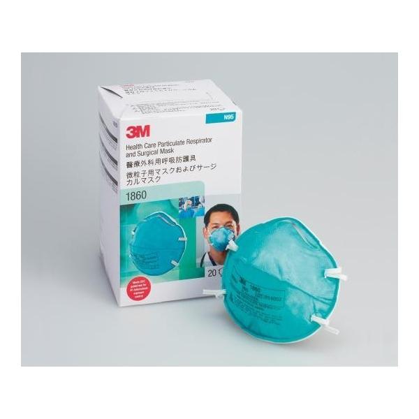 価格.com - 3M 使い捨て式防じんマスク 8205-DS2 20枚 (マスク) 価格比較