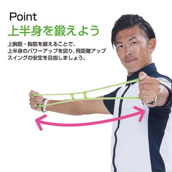 ◆上半身のストレッチ・トレーニングに最適！前腕筋・胸筋・背筋の筋トレにもオススメ◆ジェリーエキスパンダー◆カラー:ピンク(Soft)グリーン(Medium)ブルー(Hard)◆最長伸:200cm◆素材:TPR◆15時までのご注文で当日発送☆