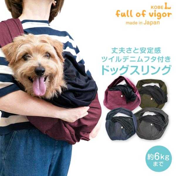 ■ こんなお悩みありませんか？・動物病院への移動中に犬猫が怖がって暴れてしまう・キャリーバッグが重くて持ち運びが大変・いざ避難というとき、我が子をどうやって運ぶか不安・両手を使いながら我が子を一緒に連れて逃げられるか心配愛犬・愛猫といつでも...