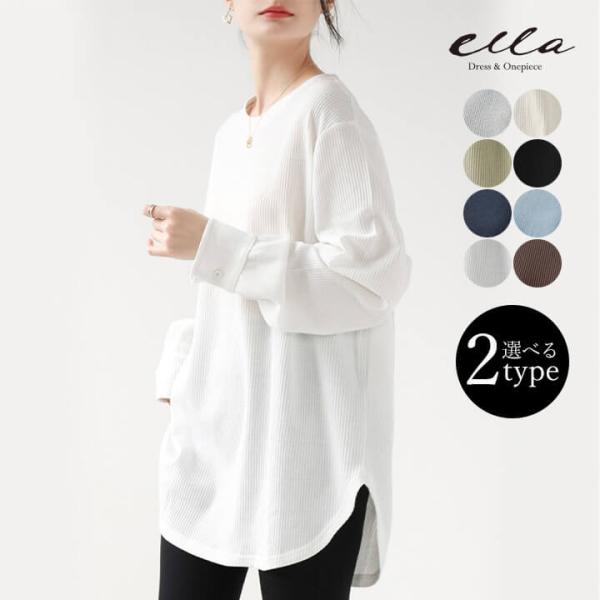 【発売日：2024年03月22日】やわらか着心地カットソー。■サイズ(cm)・M:総丈(A)71 バスト(A)114 袖丈(A)60 肩幅(A)46 総丈前(B)62 総丈後(B)74 バスト(B)150 裄丈(B)47 袖口(B)16・L...