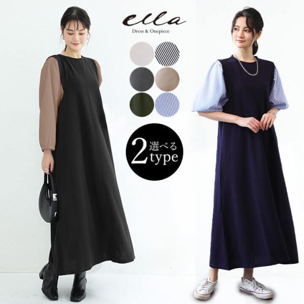 【発売日：2024年12月03日】■サイズ(cm)・M:総丈(Aタイプ/Bタイプ)120 肩幅(Aタイプ/Bタイプ)32 バスト(Aタイプ/Bタイプ)99 ウエスト(Aタイプ/Bタイプ)103 袖丈(Aタイプ)42 袖丈(Bタイプ)57 袖...