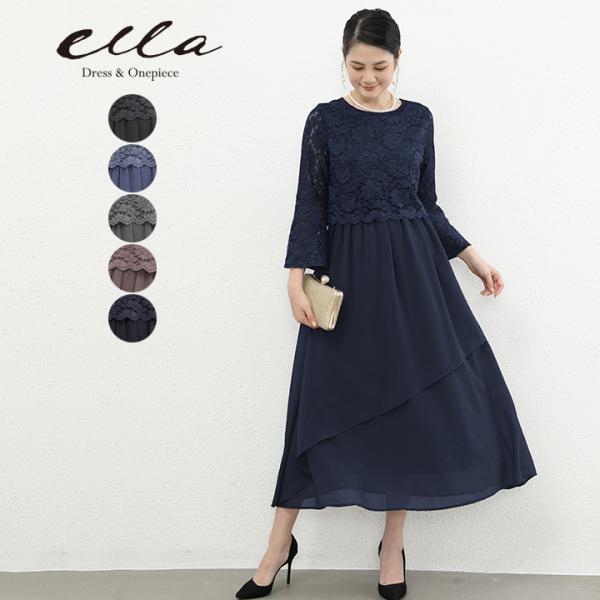 【発売日：2024年05月24日】華やかなレーストップスがエレガントな切替えワンピースドレス。■サイズ(cm)・M:総丈126 袖丈48 肩幅37 バスト96 ウエスト64-90・L:総丈127 袖丈48.5 肩幅38 バスト102 ウエス...