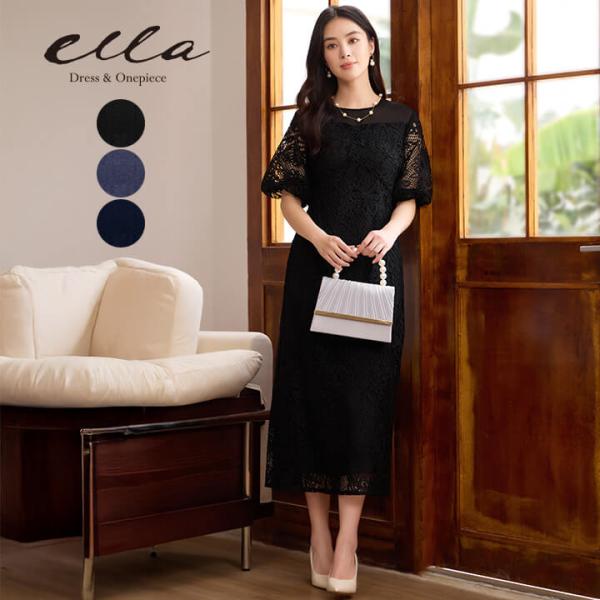 【発売日：2025年12月23日】上品なレースが華やぐ、エレガントなロング丈ドレス。■サイズ(cm)・M:総丈122 バスト88 袖丈38 肩幅37 袖口22 ウエスト78・L:総丈123 バスト92 袖丈39 肩幅38 袖口23 ウエスト...