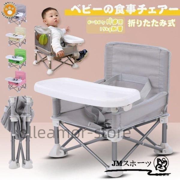 現在、この商品の最新デザインでは天板とデザインがベージュに変更されており、実際にお届けする商品を優先とさせていただきます。使用年齢：6~36ヶ月耐重力：0~15KG製品重量：約1KG展開サイズ：31*31.37CM折り畳みサイズ：39*18...