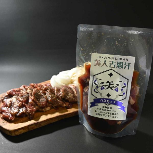 北海道で不老長寿の実として親しまれているベリーの一種「ハスカップ」を特製ダレに加え、やわらかな厚切りラム肉を漬け込みました。ハスカップのほのかな酸味が、特製ダレの味わいを引き立てる甘さ控えめな大人のための「美人吉思汗」です。◆注目の成分◆　...