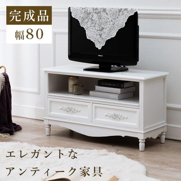■サイズ：(約)幅80×奥行33×高さ45cm■主材：桐材、MDF■引出内寸：(約)幅33×奥行27×深さ10cm■オープン部内寸：(約)幅71×奥行30×高さ13cm▼組み立て済み 組み立て不要 組立不要 ホワイト 幅80 80cm 80...