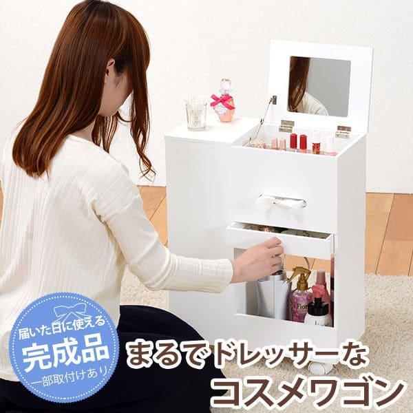 ■サイズ：(約)幅44×奥行20×高さ57cm■主材：MDF▼幅45 奥行 20 高さ60 ホワイト 化粧品収納ワゴン 化粧品収納ラック 化粧品収納ケース バニティボックス 化粧品収納ボックス メイク収納 化粧品収納 化粧 メイク ボックス...