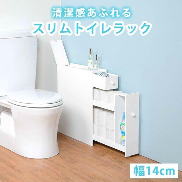 ■サイズ：(約)幅14×奥行50×高さ58.5cm■主材：MDF▼白 ホワイト ナチュラル 幅15 15cm 15センチ 奥行き50 奥行50 50cm 50センチ 高さ60 60cm シェルフ トイレ収納棚 トイレ収納ラック トイレ収納ボ...