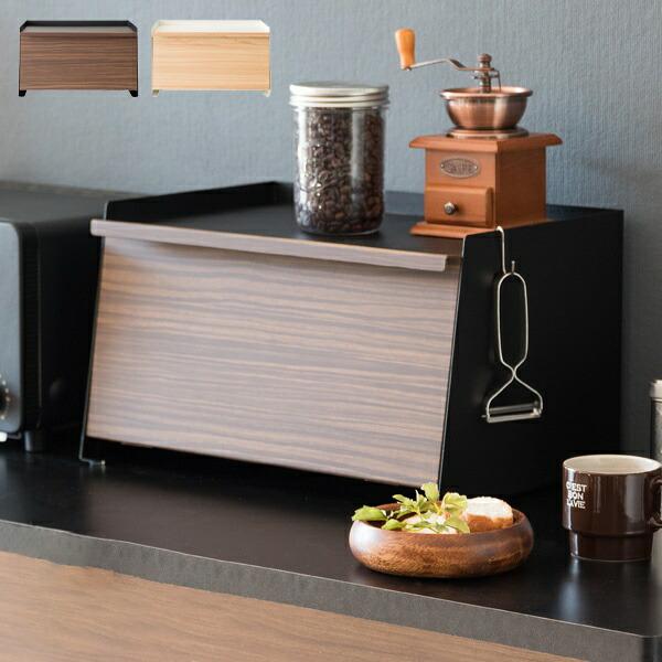 ■サイズ：幅39×奥行き27×高さ23cm■カラー：ブラウン ナチュラル■材質：スチール（エポキシ樹脂粉体塗装）、スチール（木転写）■備考：完成品、耐荷重：天板7kg、収納部3kg▼茶色 白 ホワイト 木目調 ケース 食パンケース 食パン保...