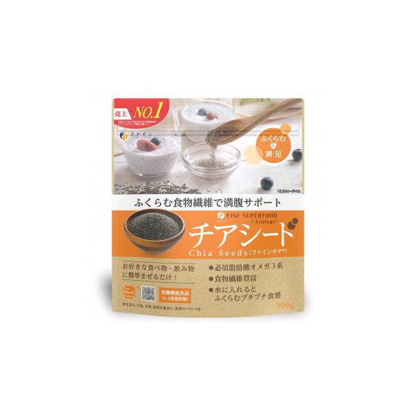 大容量の袋タイプ! ふくらむ食物繊維で満腹サポート!大さじ1杯のチアシードでレタス約1玉分の食物繊維が摂取できます♪