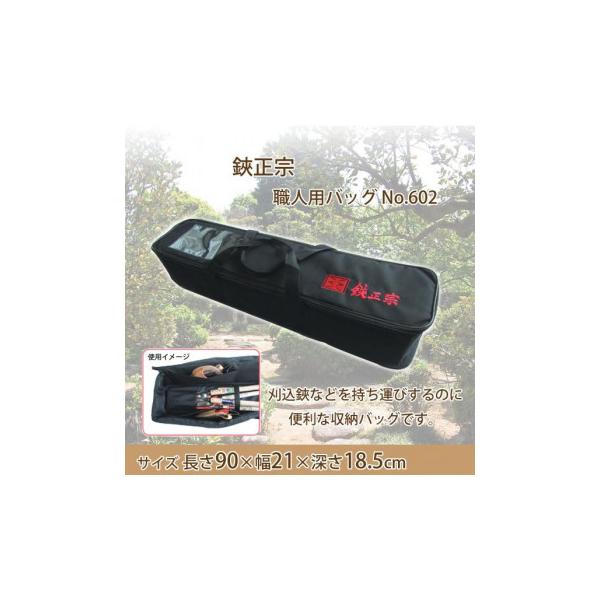 刈込鋏などを持ち運びするのに便利な収納バッグです。バッグの中に小さな袋が付いており、刃をその中に入れ保護します。柄の方を2つのマジックテープで固定できます。周りにポケットが4つ付いているので、小物の収納に便利です。使いやすさを追求した、日本...