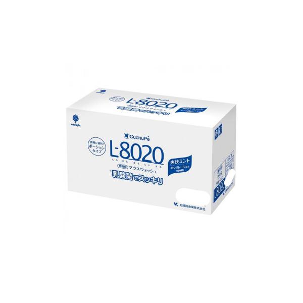 歯磨き後のオーラルケアや、人と会う前のエチケットとしても。持ち運びに便利なポーションタイプでいつでもどこでもお口スッキリ♪