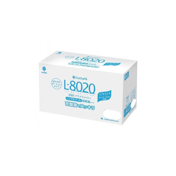 歯磨き後のオーラルケアや、人と会う前のエチケットとしても。持ち運びに便利なポーションタイプでいつでもどこでもお口スッキリ♪