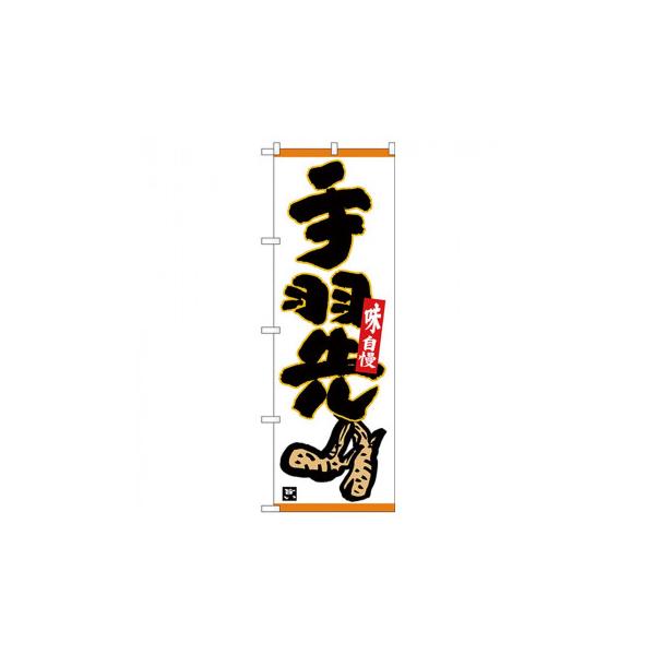 店頭などにおすすめです。