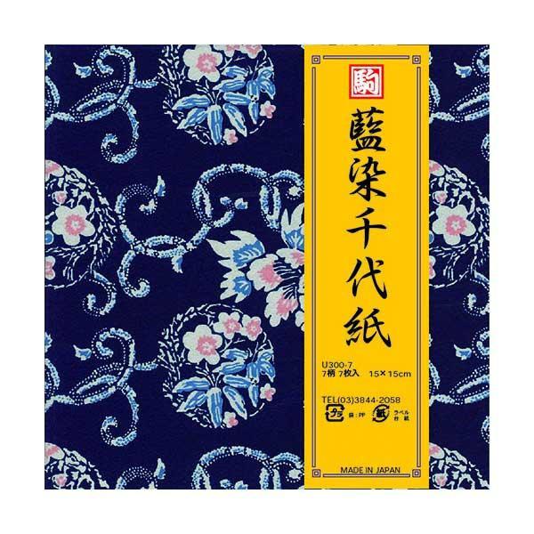鮮やかな色合いが美しい千代紙です。