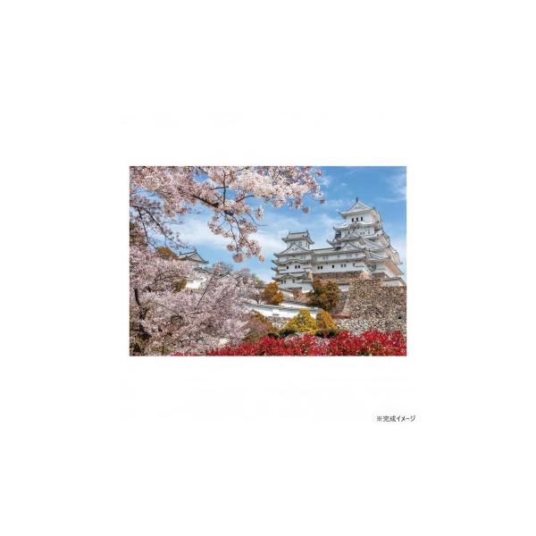 ピースが通常ピースの1/4のため、好きな場所で、好きな時間に、好きなパズルを楽しむことが出来ます。難易度は高いですが、いざという時のヒントが裏面にありますので挫折せずにチャレンジできます。姫路城は1993年に世界文化遺産に登録され多くの観光...