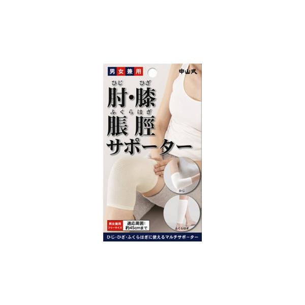 高い伸縮性でぴったりフィットし、アウターにも響きにくいサポーターです。縦糸と横糸を出来るだけ平行にして布地の表に織り出して織ってあるため、凹凸感のある外観が特徴です。構造上、内部に空気を溜め込みやすく、冬には保温性があり、夏にはさらっとした...