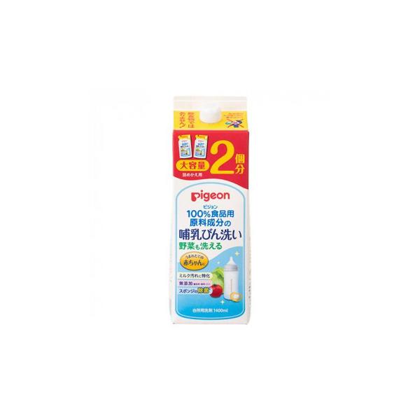 100%食品用原料成分の哺乳びん洗いです。野菜も洗える、赤ちゃんの口に入るものをしっかり洗える洗剤です。頑固なミルク汚れを落とすクエン酸Na配合。泡立ちひかえめ、すばやい泡切れですすぎがラクです。