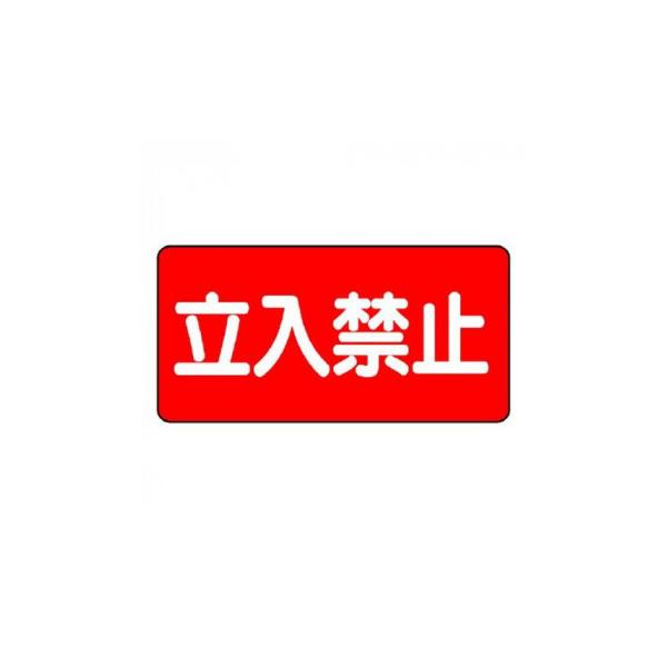 注意喚起に役立つ標識です。