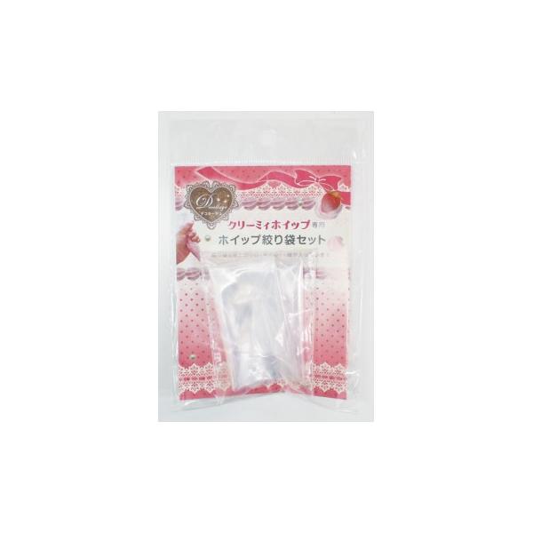 クリアだから、中のクリームの状態が見やすい仕様です。クリームのデコレーションが簡単にかわいくできます!!