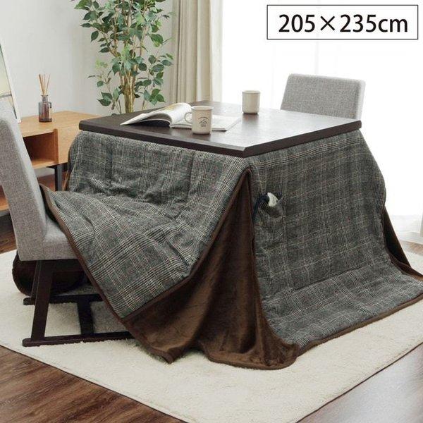 ■サイズ：約205×235cm■ハイタイプのこたつ台に適応：60×90cm■カラー グレー■組成 【表地】たれ部・天板部：ポリエステル60% アクリル20% レーヨン・ナイロン・毛・綿・ポリウレタン20%(先染めツイード生地)【裏地】たれ部...