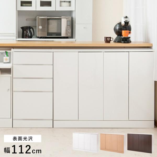 ■商品の仕様/前板・天板：ハイグロス化粧繊維板、その他：プリント紙化粧繊維板（傷に強い樹脂コート加工）■商品サイズ/本体：（約）幅112×奥行30×高さ87.5cm、扉内寸：左右扉内共通（約）幅53（兆番内50）×奥行26×高さ37（固定棚...