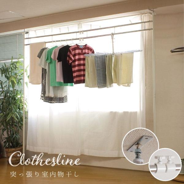 ■商品の仕様/フレーム：スチール（エポキシ樹脂粉体塗装）伸縮バー：スチール（メッキ仕上げ）■商品サイズ/（約）幅224〜273×奥行11×高さ216〜260cm■耐荷重/（約）15kg■商品重量（約）7kg■日本製■組立品▼国産 白 ホワイ...