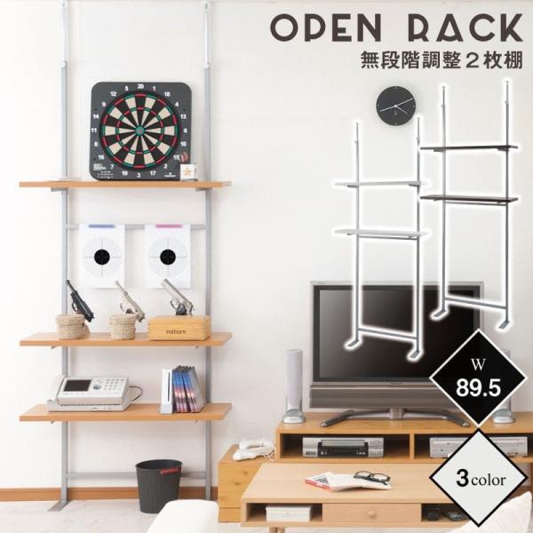 ■商品の仕様/フレーム：スチール（エポキシ樹脂粉体塗装）棚板：プリント紙化粧繊維板■商品サイズ/本体：（約）幅89.5×奥行29×高さ210〜275cm棚板：(約)幅89.5×奥行25cm■カラー/ホワイト ナチュラル ダークブラウン■耐荷...