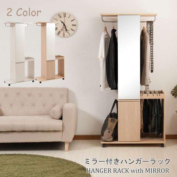 ■商品サイズ/本体：（約）幅80.5×奥行40.5×高さ165cm■扉内寸/（約）幅24×奥行35×高さ（上）104（下）50.5cm■ハンガーバー下高さ/（左）147.5、（右）87.5cm■棚板/可動式5枚（6.4ｃｍピッチ・上11段階...