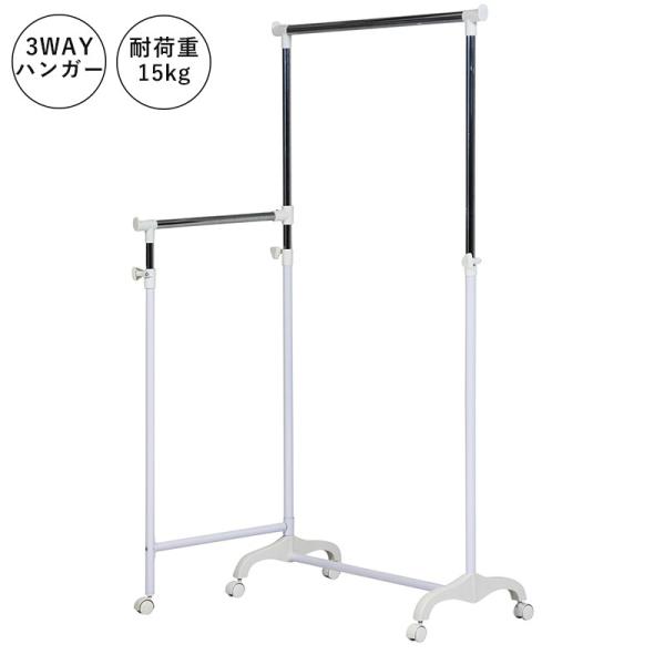 ■商品サイズ(約)全体：幅85.5×奥行37×高さ111.5〜187cm耐荷重(本体部分)：20kg耐荷重(拡張部分)：10kgパイプ直径：2.5cm商品重量：3.2kg■素材構造部材：金属（鋼）表面加工：エポシキ樹脂塗装／メッキ（クロム）...