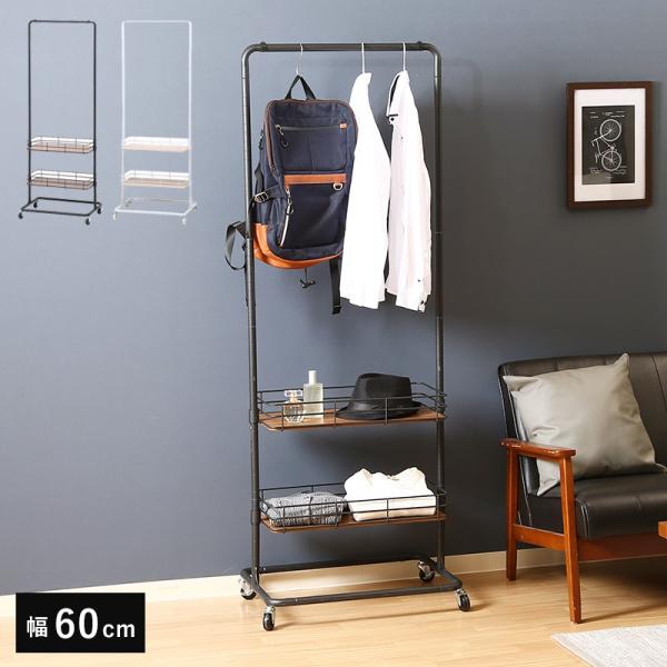 ■商品サイズ(約)全体：幅60×奥行45×高さ167cm耐荷重(ハンガー)：15kg耐荷重(バスケット)：5kg板厚：9mm商品重量：8kg■カラーブラック ホワイト■素材構造部材：金属（鋼）表面加工：エポキシ樹脂塗装構造部材（棚板）：合成...