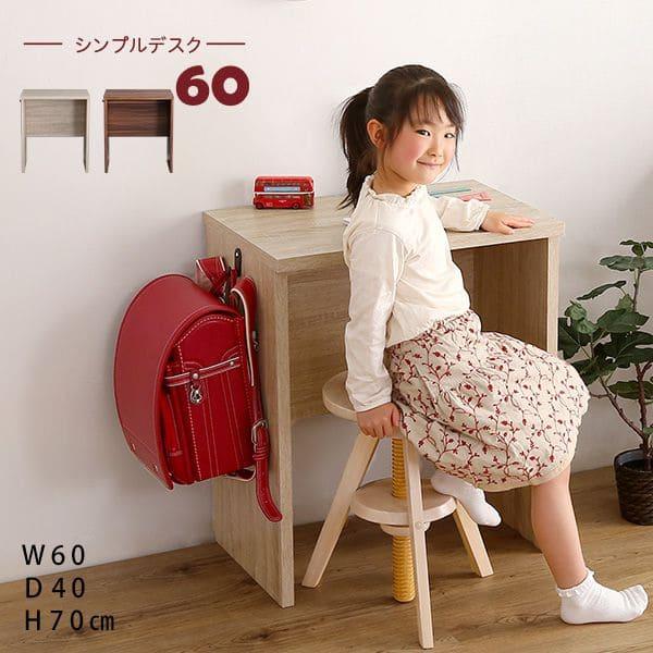 【素材】MDF、PVC【商品サイズ】60x40x70cm【商品重量】12kg【カラー】シャビーオークウォールナット【その他】組立商品▼ウォルナット 木目調 木 長方形 高さ70 ブラウン 茶色 ナチュラル つくえ パソコンデスク PCデスク...