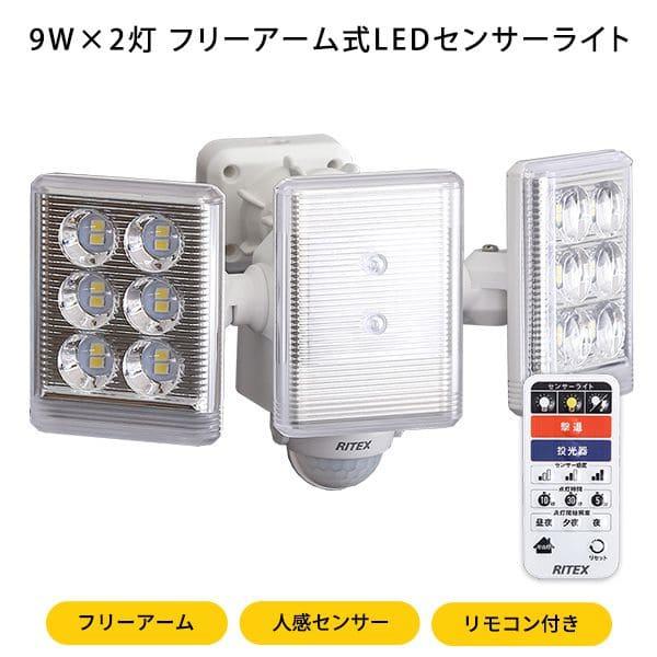 【素材】電源/電圧：AC100V電源　50/60Hz消費電力：点灯時：19W(白色光）、13W（暖色灯）、1.4W(常夜灯）／待機時：1W以下【商品サイズ】126×230×141mm【商品サイズ】約730g【梱包サイズ】206×138×15...