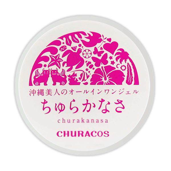 ちゅらかなさ チュラカナサ cyurakanasa 30g チュラコス オールインワンジェル 保湿成分 配合 顔 全身 用 シミ シワ 改善 美白 ちゅらかなさS05-01 YUKNS-01P