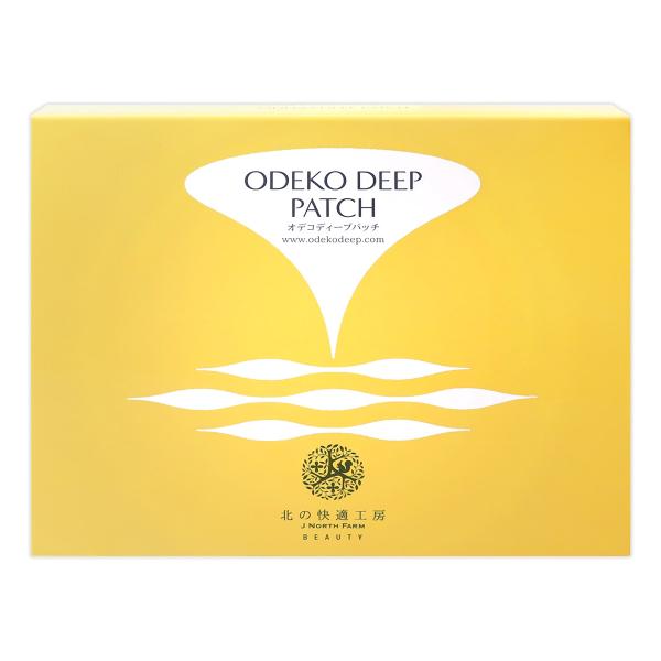 オデコディープパッチ 1枚入り × 8袋 約1ヶ月分 北の達人コーポレーション 北の快適工房 美容液シート 美容液 オデコディープパッチS03-01 ODKODP-01P