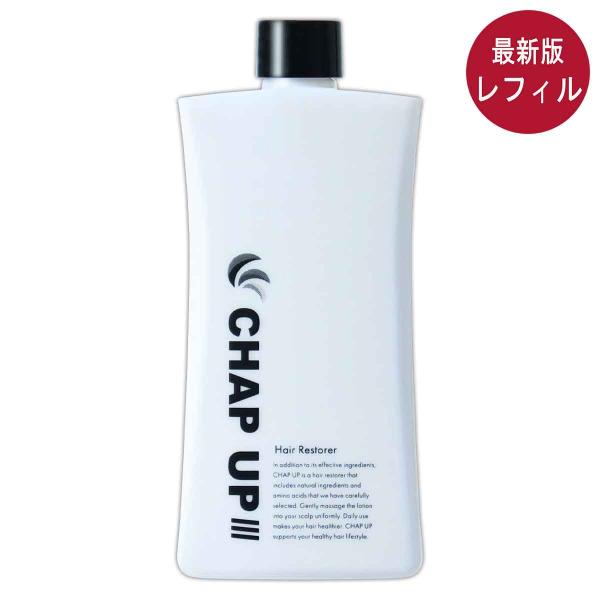 チャップアップ CHAP UP 育毛ローション 付け替え用 120ml ソーシャルテック 育毛剤 レフィル 育毛トニック ヘアトニック チャップUP育04付替用S06-01 CUIKL3-01P