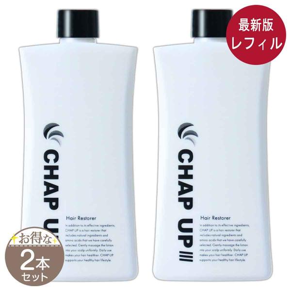2本セット チャップアップ CHAP UP 育毛ローション 付け替え用 120ml ソーシャルテック 育毛剤 レフィル 育毛トニック チャップUP育04付替用S06-01 CUIKL3-02P