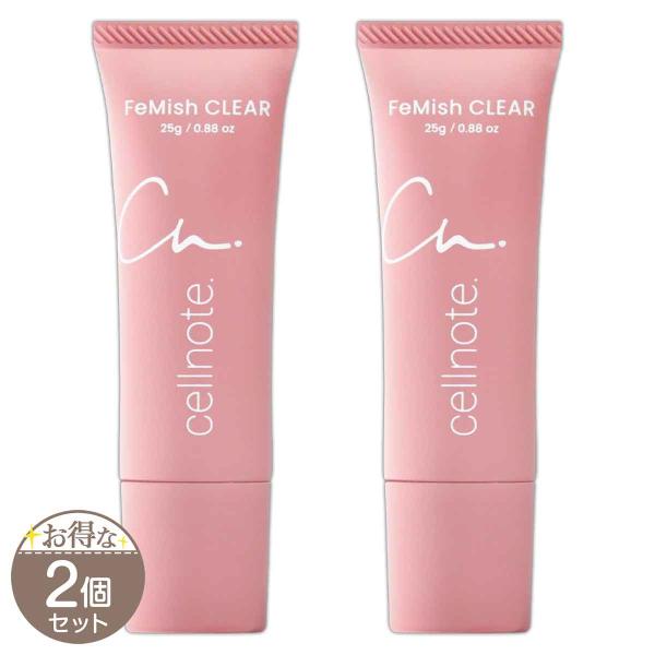 2個セット セルノート cellnote. フェミッシュクリア 25g ホーイズム デリケートゾーン クリーム ケア 保湿 デリケートゾーンケア セルノートクリアS04-03 CLNTFC-02P