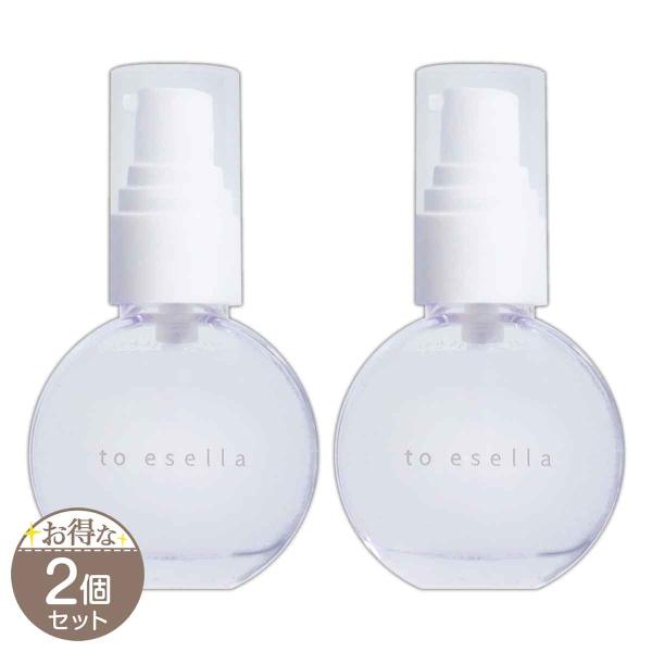 2個セット ホワイトハンドセラム 20ml to esella ハンドセラム ハンドケア 美容液 手専用 シワ 保湿 手荒れ 乾燥 ナイアシンアミド 美容 ホワイトハンドセラムS03-01 WHTHSE-02P