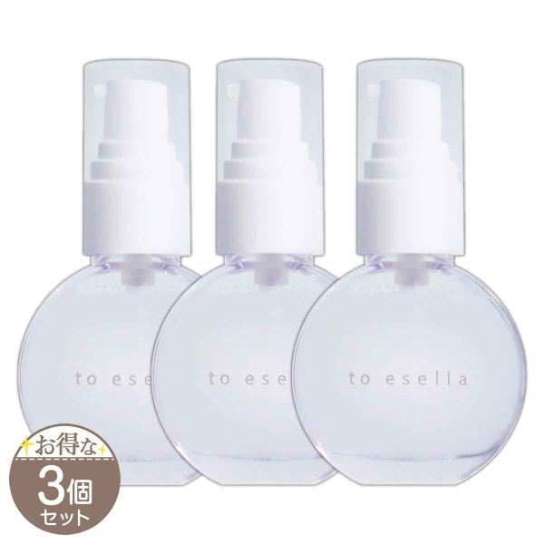 3個セット ホワイトハンドセラム 20ml to esella ハンドセラム ハンドケア 美容液 手専用 シワ 保湿 手荒れ 乾燥 ナイアシンアミド 美容 ホワイトハンドセラムS03-01 WHTHSE-03P