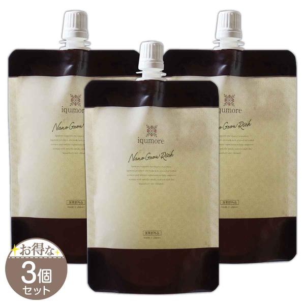 3個セット イクモアナノグロウリッチ 詰替え用 130ml イクモア iqumore 育毛剤 養毛剤 ヘアエッセンス 頭皮ケア ヘアケア 医薬部外品 イクモア詰め替えS06-01 IKMNG2-03P