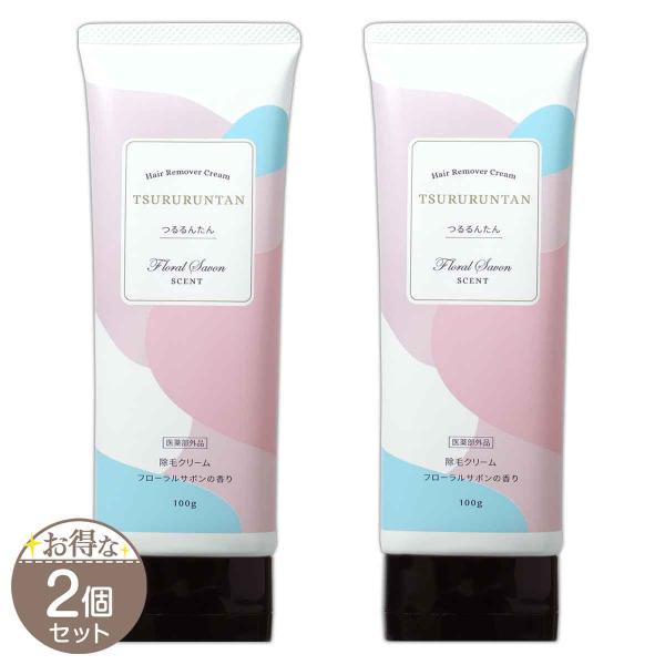2個セット つるるんたん 100g VIRNAS 除毛クリーム 除毛剤 脚 腕 脇 ムダ毛 ビタミンC 誘導体 プラセンタ 炭 無着色 医薬部外品 つるるんたんS04-01 TRRNTN-02P