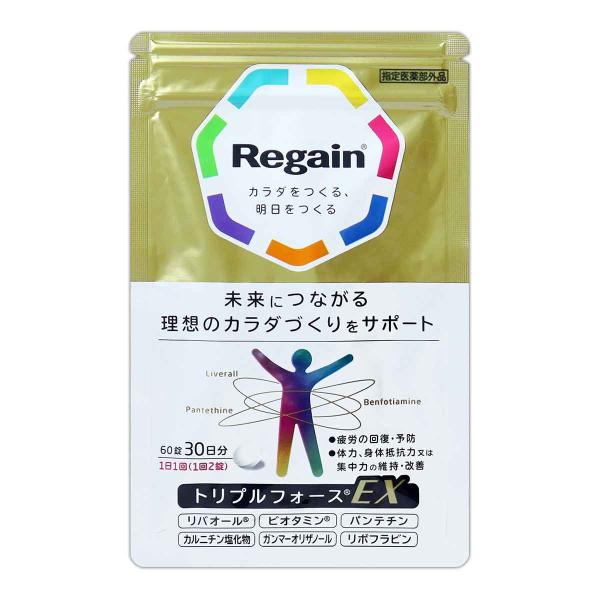 リゲイン トリプルフォースEX 第一三共ヘルスケア 60錠 30日分 サプリ サプリメント 疲労 回復 予防 加齢 糖化 指定医薬部外品 リゲイントリプルEXS07-02 RGINTE-01P