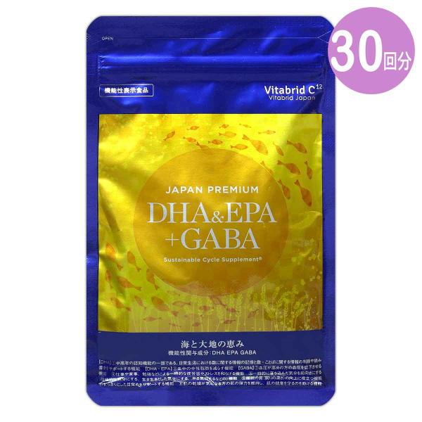 ジャパンプレミアム DHA ＆ EPA ＋ GABA 69g 460mg × 150粒 ビタブリットジャパン ビタブリッド サプリ 睡眠 機能性表示食品 ビタブリDHAS03-05 VTBDHA-01P