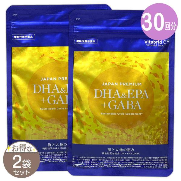 2袋セット ジャパンプレミアム DHA ＆ EPA ＋ GABA 69g 460mg × 150粒 ビタブリットジャパン ビタブリッド 睡眠 機能性表示食品 ビタブリDHAS03-05 VTBDHA-02P