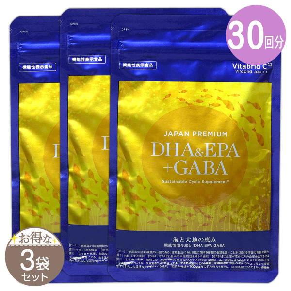3袋セット ジャパンプレミアム DHA ＆ EPA ＋ GABA 69g 460mg × 150粒 ビタブリットジャパン ビタブリッド 睡眠 機能性表示食品 ビタブリDHAS03-05 VTBDHA-03P
